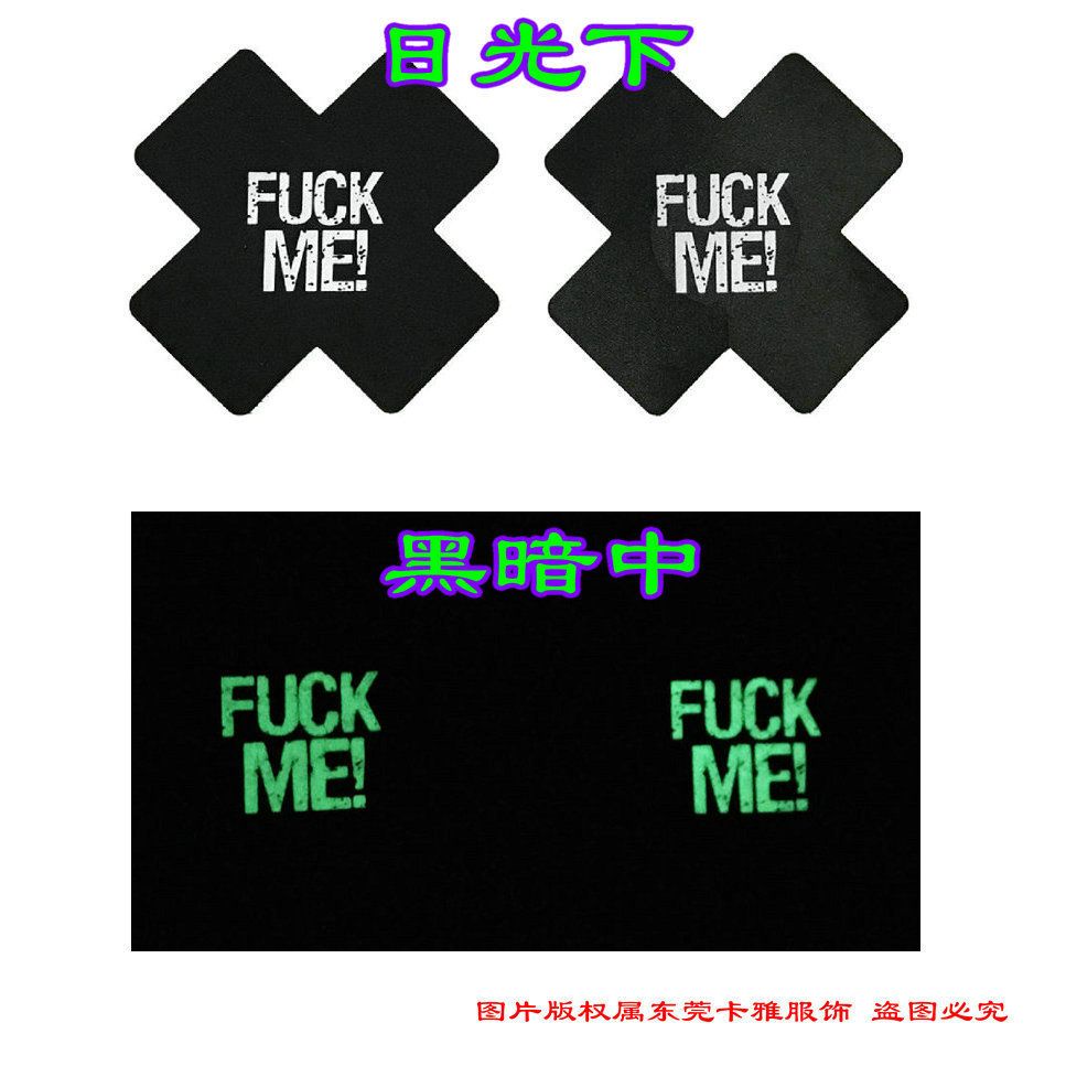 Sexy Glow in the dark Breast Sticker nipple cover 情趣夜光乳贴 | Shopee Singapore