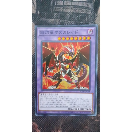 Yugioh BODE-JP038 Masquerade The Crimsongleam Dragon card (super rare) | Shopee Singapore