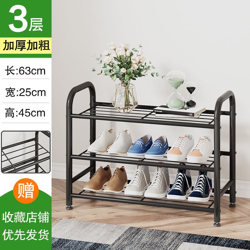 YIXIN Metal Shoe Rack 5/6/7 Layer Shoe Rack Cabinet Home Shoe Storage ...