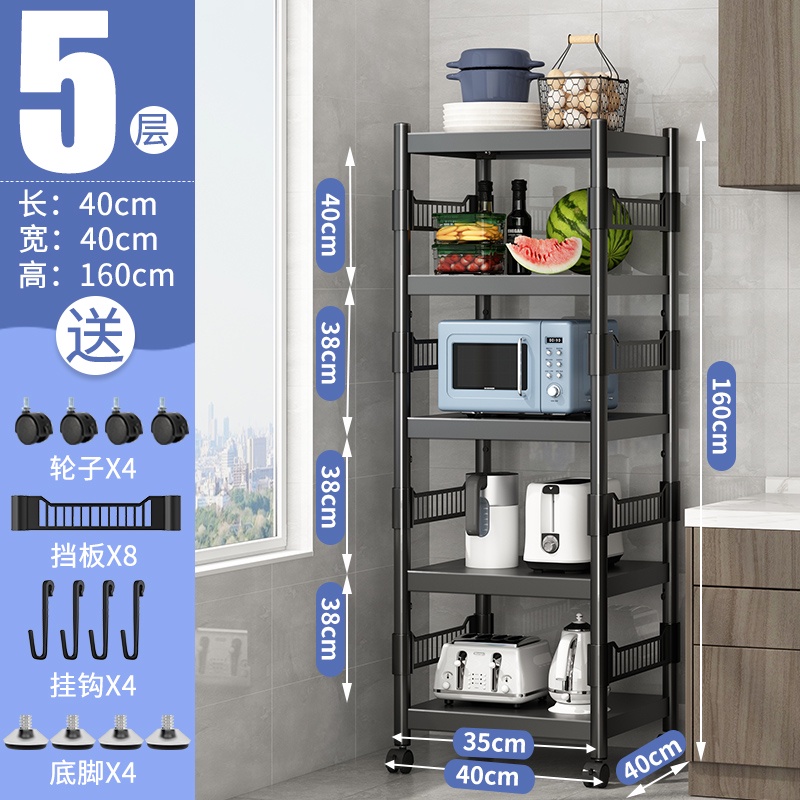 Metal Rack Kitchen Shelf Drawer Rack with Wheels Storage Rack Narrow ...