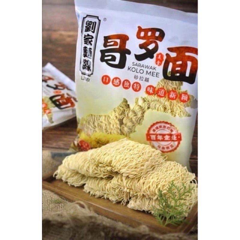 Sarawak mee kolo sarawak mee kolo sarawak | Shopee Singapore