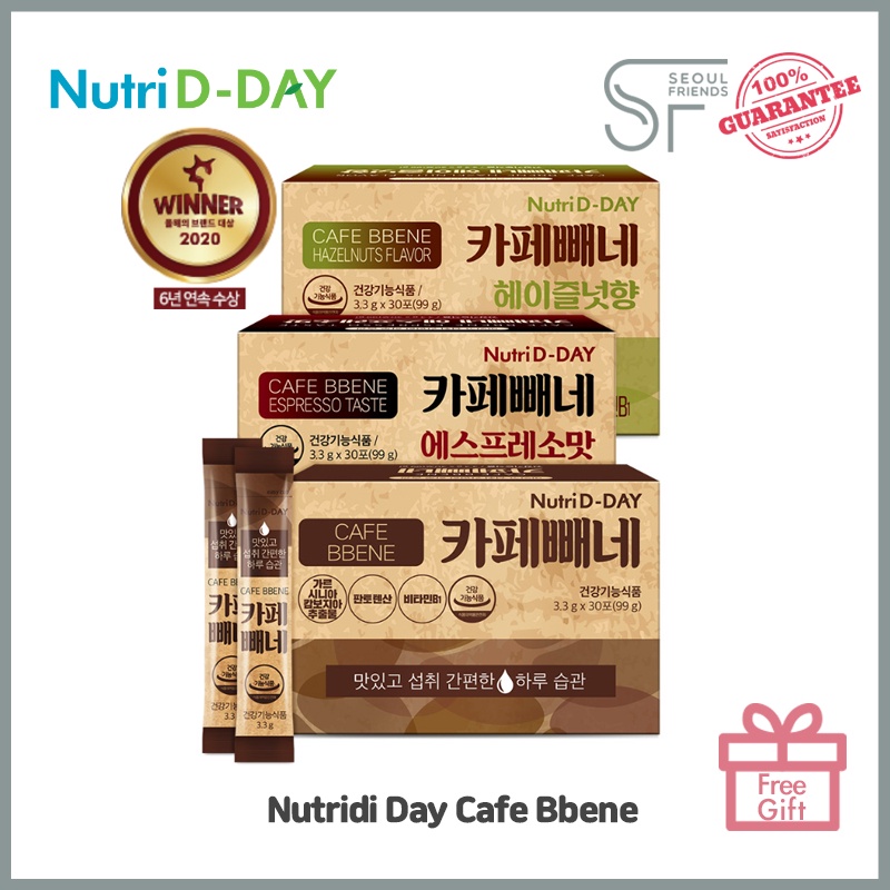 [Nutri D Day] Cafe Bene Diet Coffee 3Flavor diet coffee / diet coffee ...
