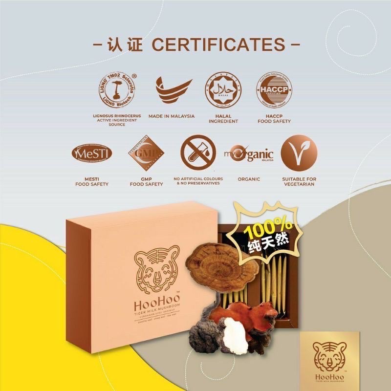 SG SELLER ️1 Sachet Hoo Hoo Tiger Milk Mushroom 老虎奶虎乳汁 hoohoo | Shopee ...