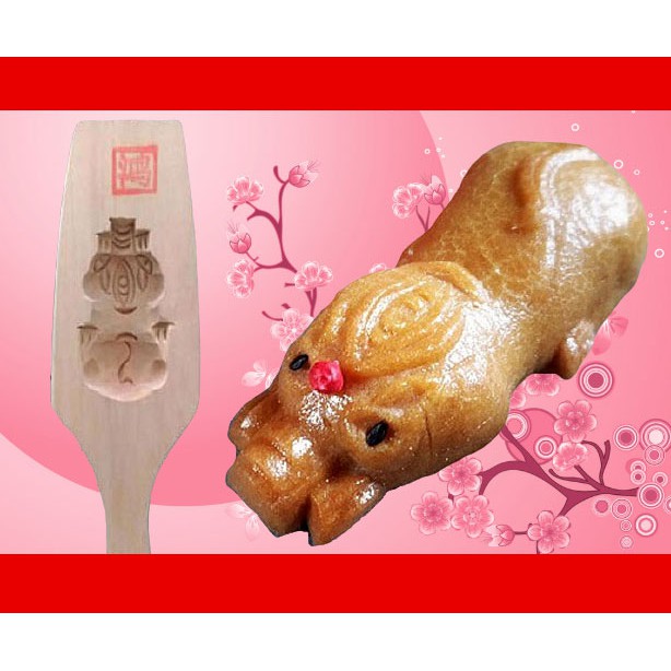 Traditional CNY Wooden Piglet Cookie Pig Mooncake Mould 猪月饼模具 | Shopee ...