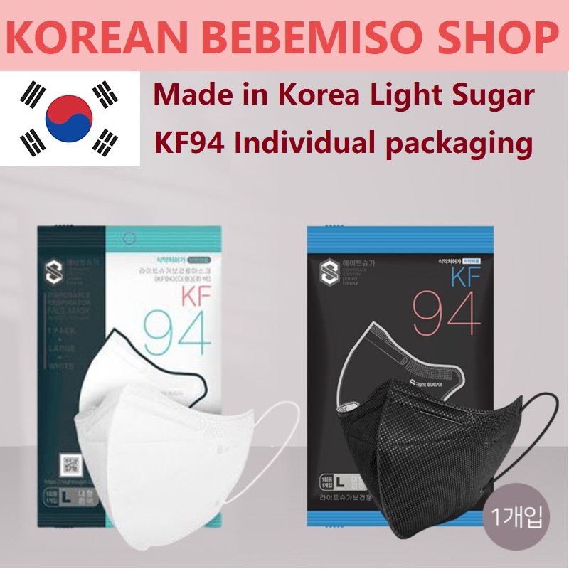 Made in Korea Light Sugar KF94 Mask Individual packaging (50pieces ...