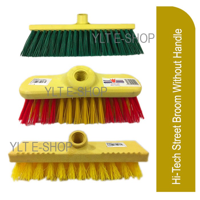 Hi-Tech Street Broom Without Handle (Head only) [Berus Cuci Lantai ...