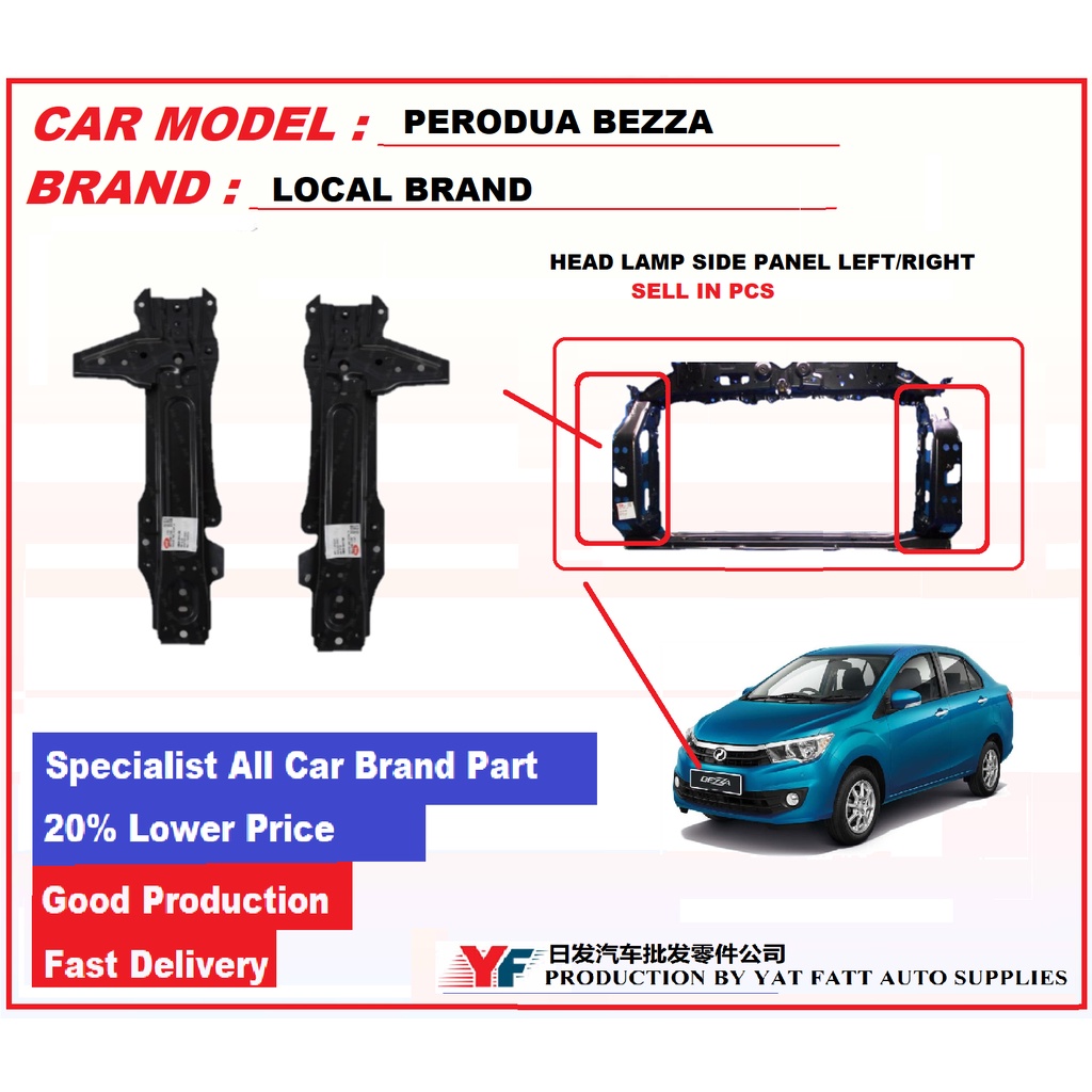 PERODUA BEZZA 2016 HEAD LAMP SIDE PANEL PANEL DEPAN BESI TEPI | Shopee ...