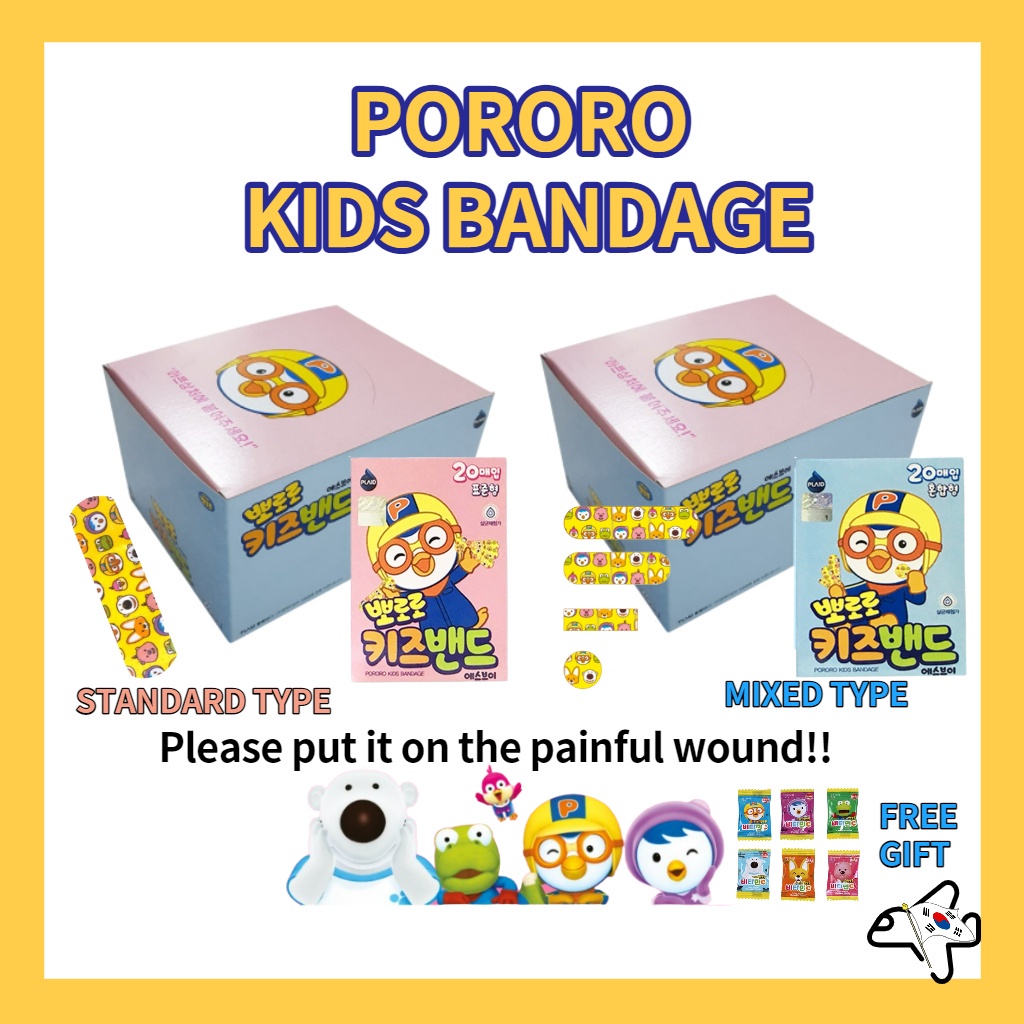 Pororo Kids bandage/Mixed type/Standard type/Pororo Kids Band Aid ...