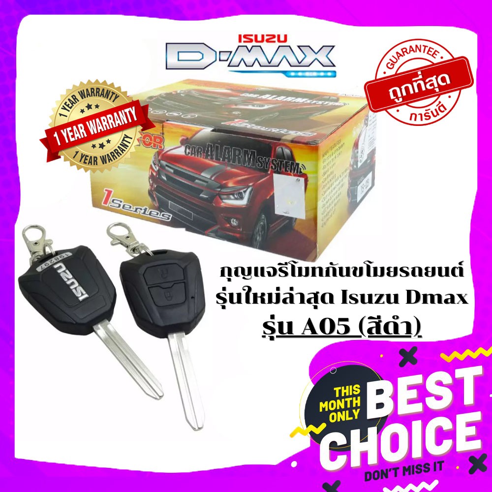 Isuzu Dmax Car Alarm Remote Control Key Model A05 (Black) | Shopee ...