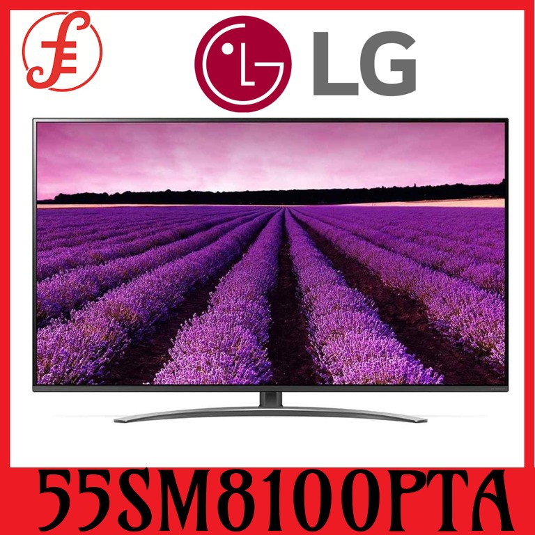 55sm8100pta store