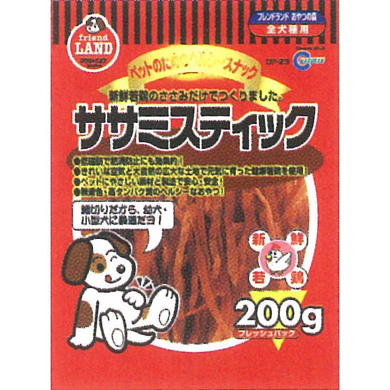 Marukan Dried Sasami Stick 200g | Shopee Singapore