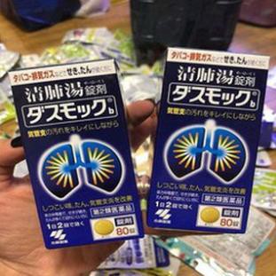 Japanese DRINKING TABLETS KOBAYASHI | Shopee Singapore