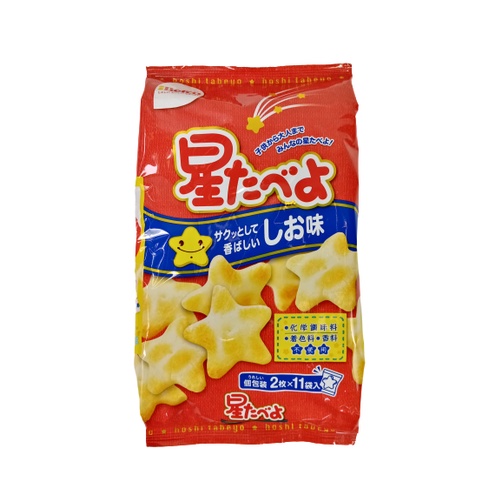 Kuriyama Hoshi Tabeyo Salt 92g [Japanese] | Shopee Singapore