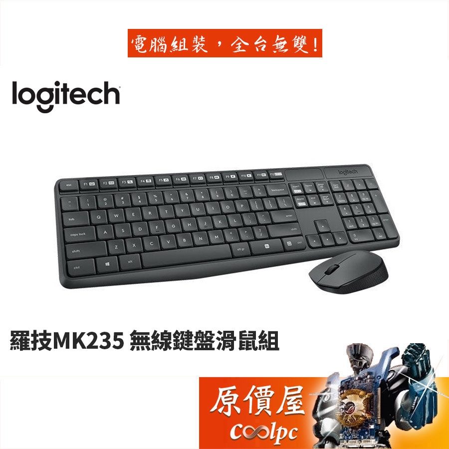 Logitech MK235 Multimedia Keyboard Mouse Set/Wireless/Dual USB ...