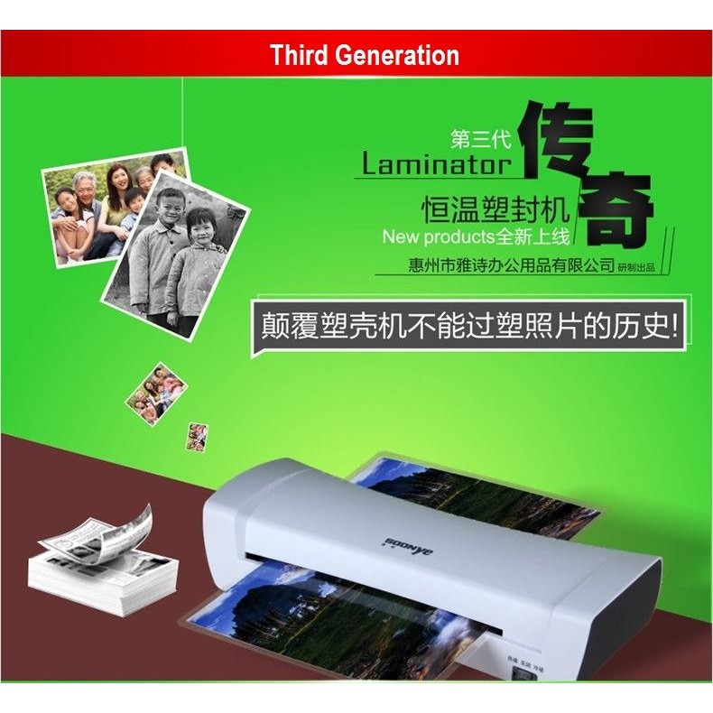 Mesin Laminate New English Version A4 Photo Document Laminator ...