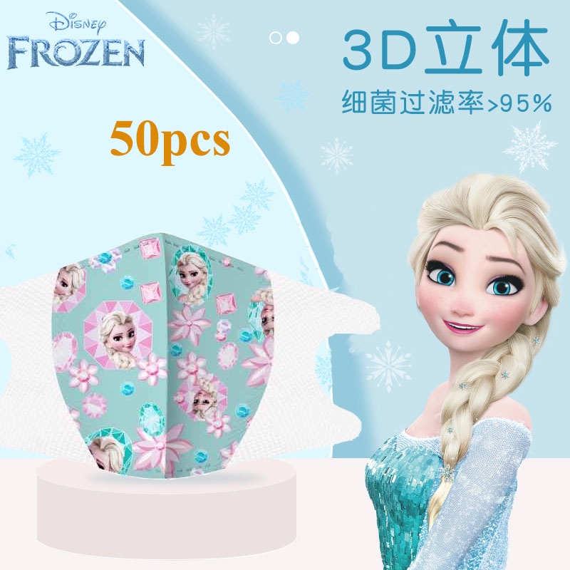 0-12Years Old Kid 50pcs Frozen Princess 3d Mask 3d Kid Mask Children ...