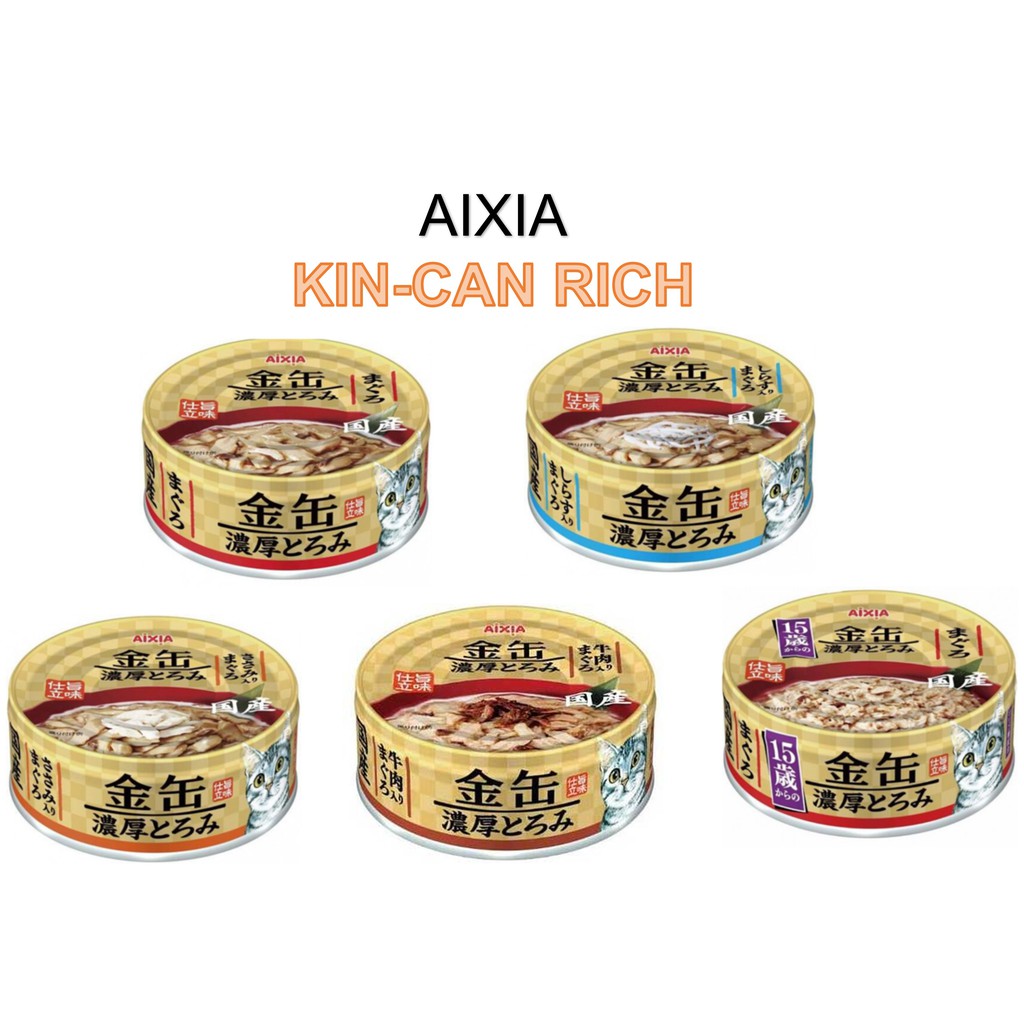 Aixia Kin-Can Rich Tuna Cat Wet Food 70g(Bundle of 12 @$19.50, Bundle of 24 @$38.00) | Shopee ...