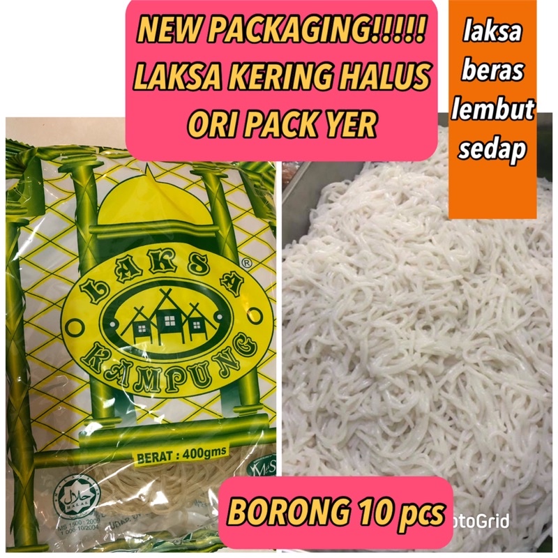KAMPUNG DRY LAKSA not fakes yer 10 pcs | Shopee Singapore
