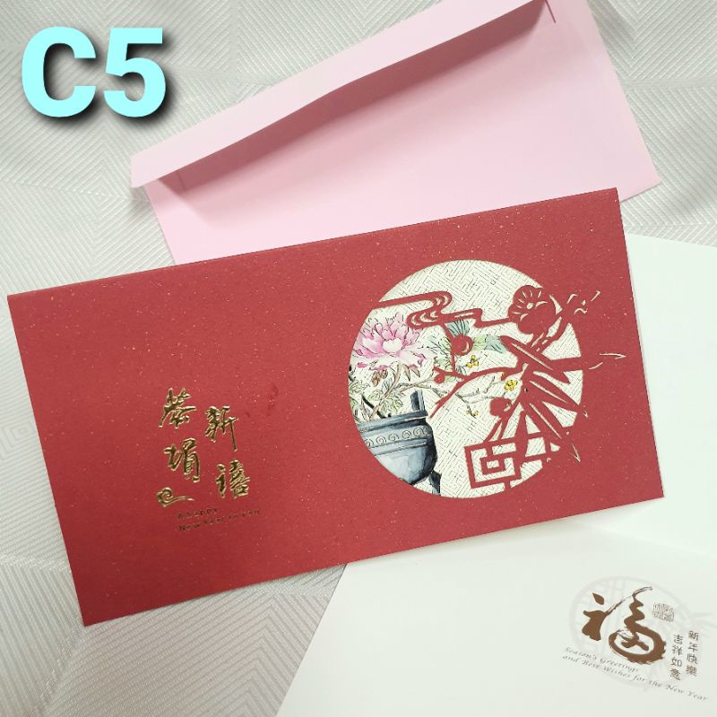 [GC 13] Greeting Card | Gift Card | Chinese New Year Card | CNY Card ...