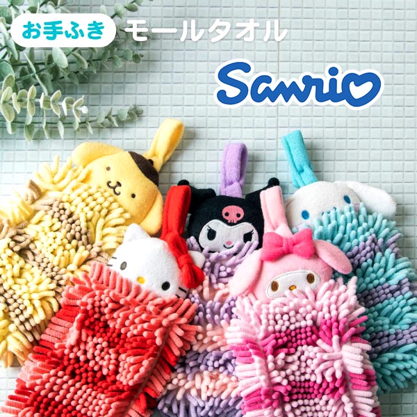 Japan Sanrio Hand Towel KITTY Melody Big Ear Dog Kuromi Pudding Hanging ...