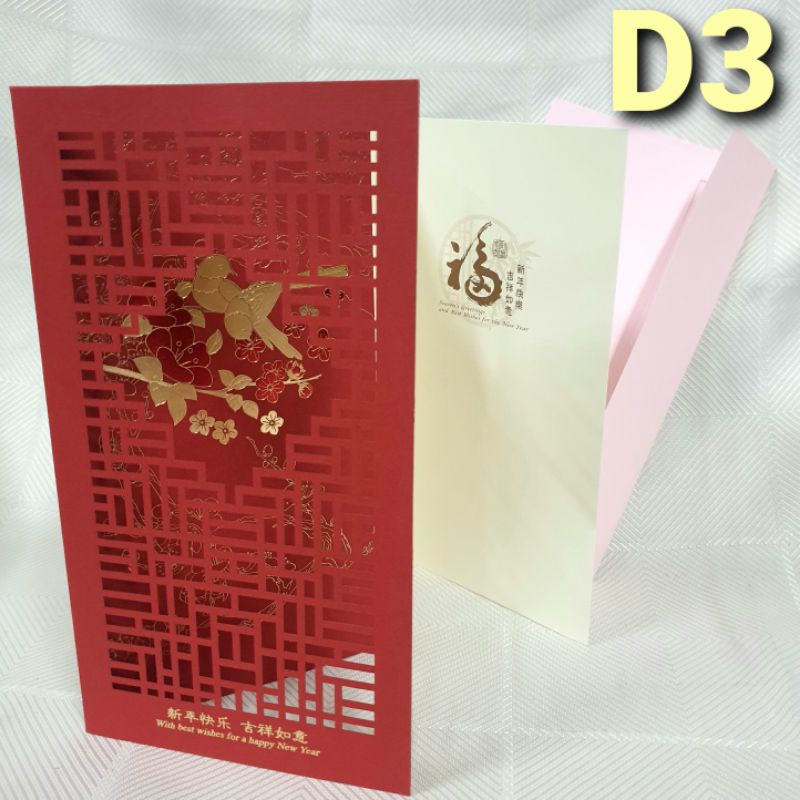 [GC 13] Greeting Card | Gift Card | Chinese New Year Card | CNY Card ...