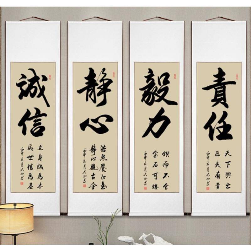 [Handwritten Calligraphy XCRS68] Inspirational Scroll Hanging Painting ...