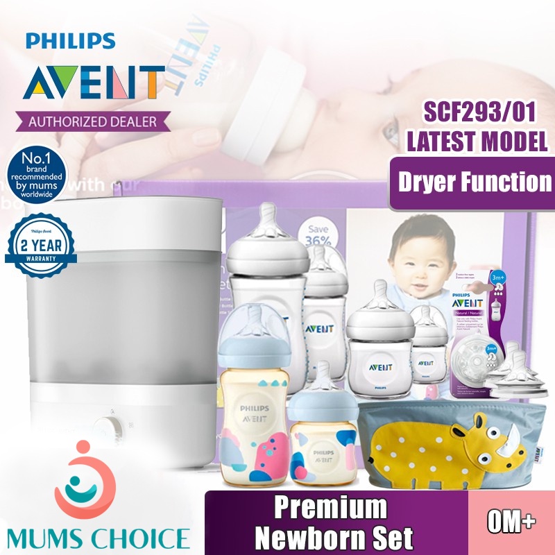 Philips Avent Baby Feeding Bottle Sterilizer Bundle Set | Shopee Singapore
