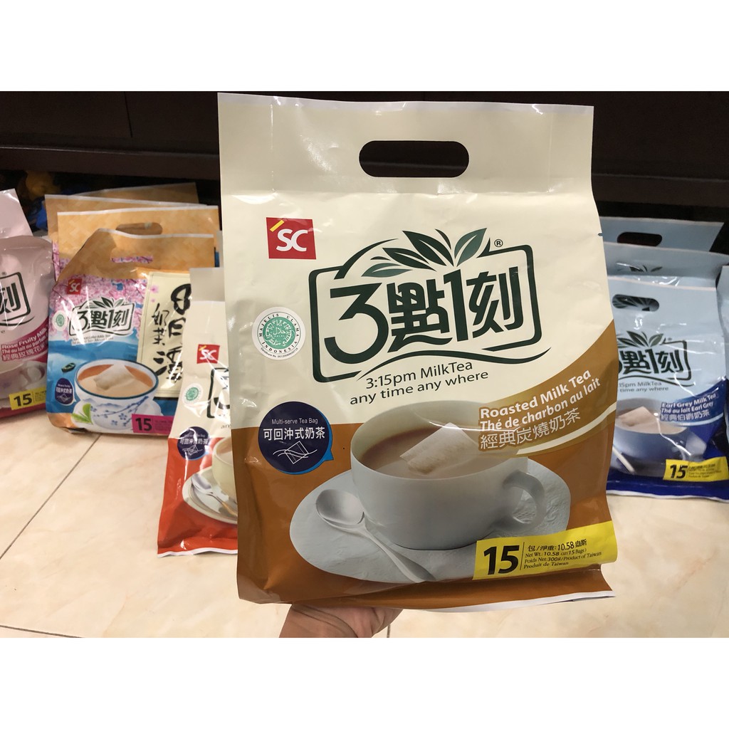 Taiwanese milk tea 3:15 PM - Toasted milk tea flavor (Date 2021 ...