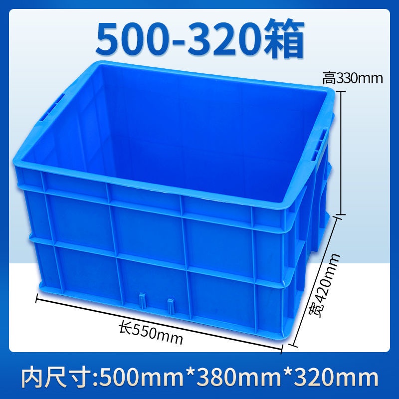 Non-Airtight Crate Thick Rectangular Large Box with Lid Storage ...