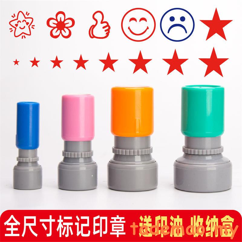 Stamp/small Five-Pointed Star Mark Mark Point Clock Included Teacher ...