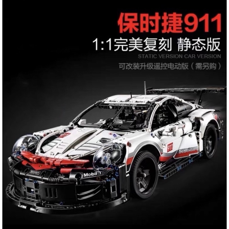 TECHNIQUE PORSCHE 911 RSR SPORTS CAR BUILDING BLOCKS (78001) | Shopee ...
