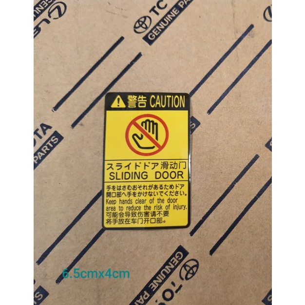 Sliding Door Sticker Toyota | Shopee Singapore