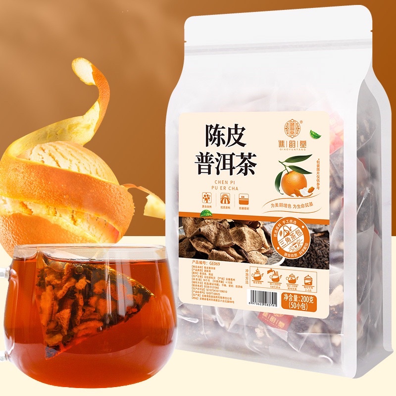 200g/50Packs Tangerine Peel Pu'er Tea 陈皮普洱茶 Clears Heat Sober up ...