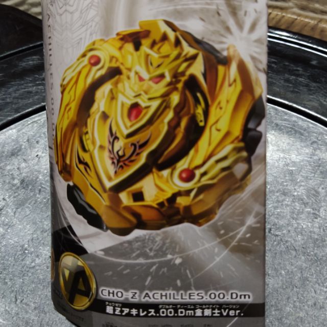 B-00 Cho-Z Achilles 00 Dimension Gold Knight Beyblade Burst Takara Tomy ...