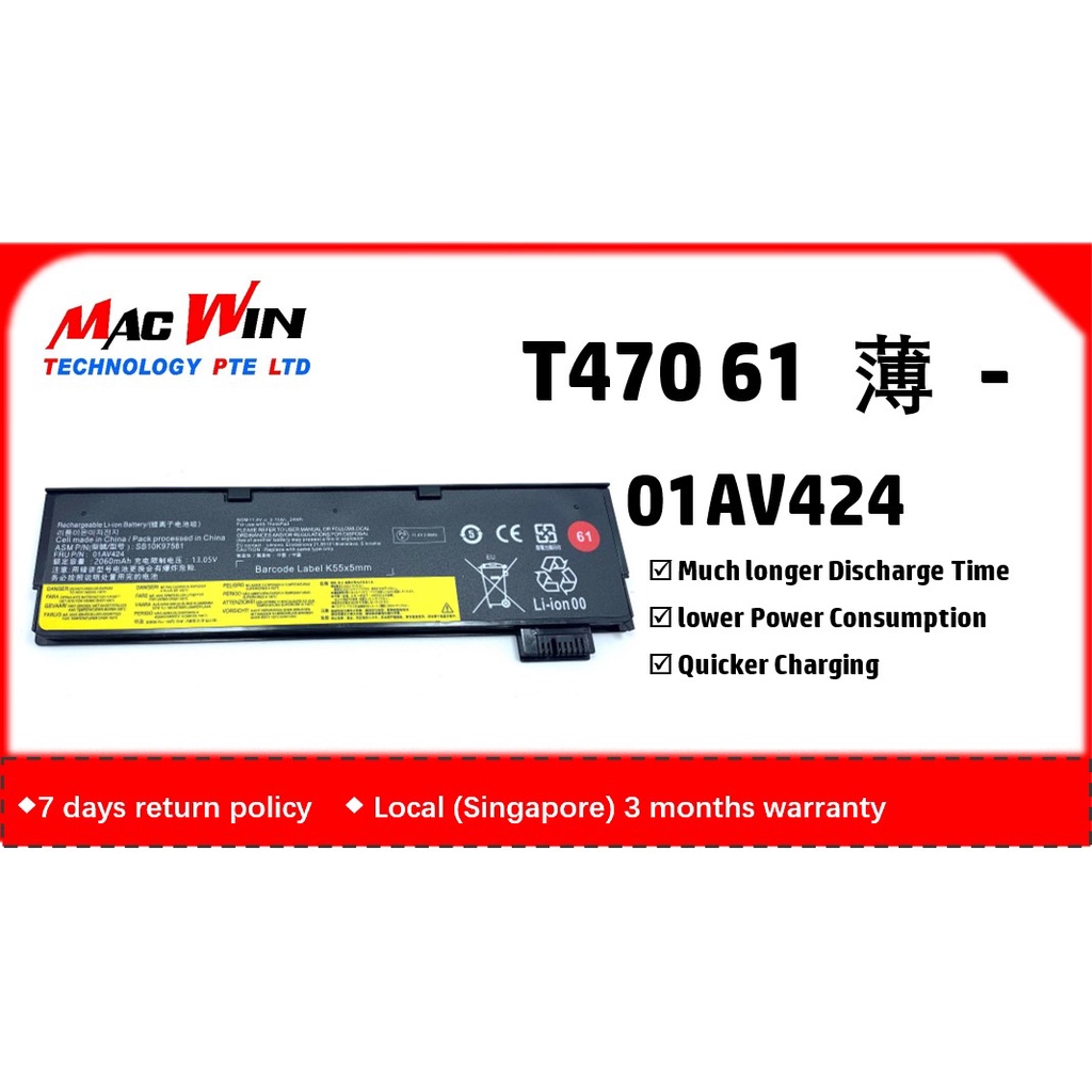 01AV424 Battery For Lenovo P51S,P52S, T470, T480, T570, T580, TP25 ...