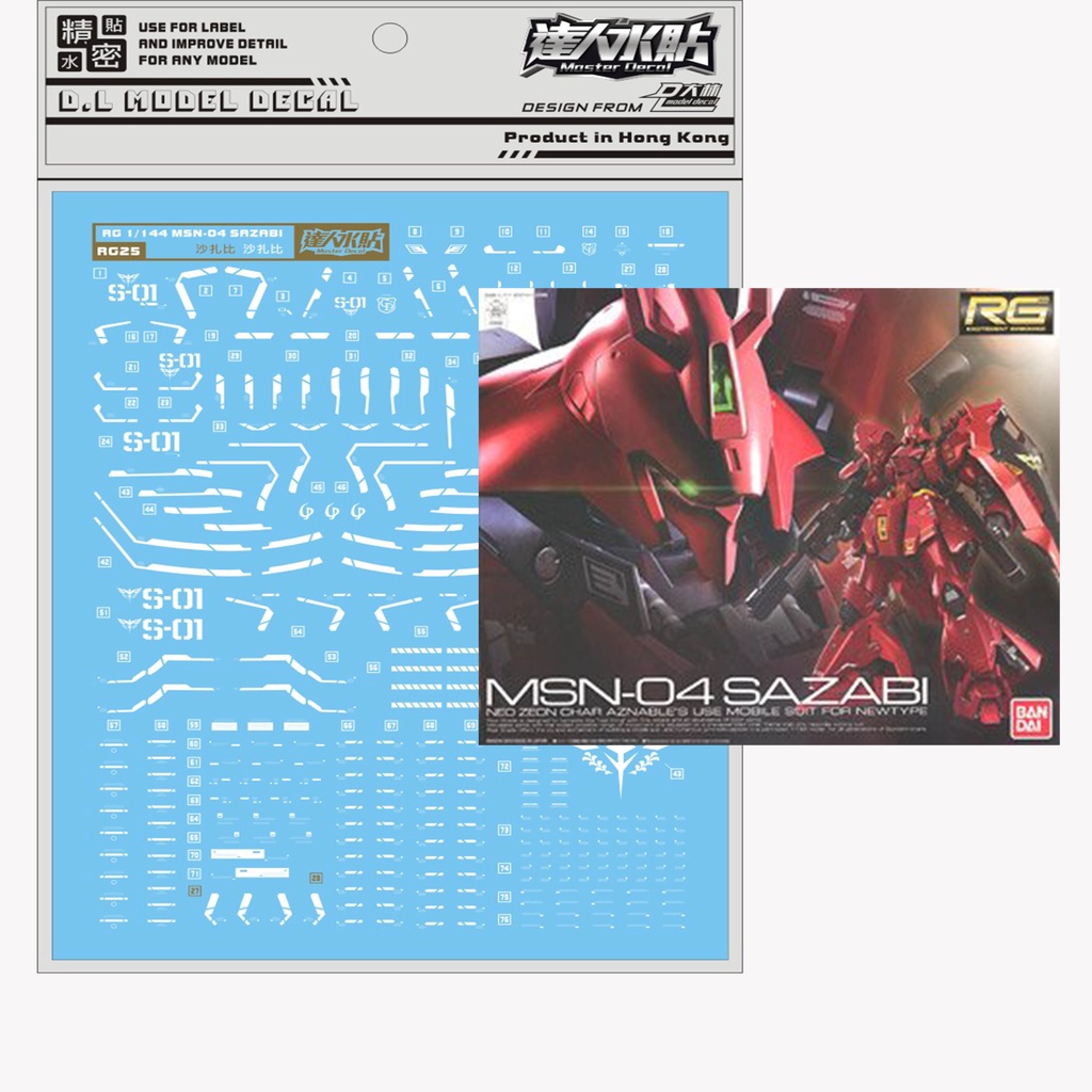 DALIN Waterslide Decal - RG25 RG 1/144 Gundam MSN-04 Sazabi | Shopee ...