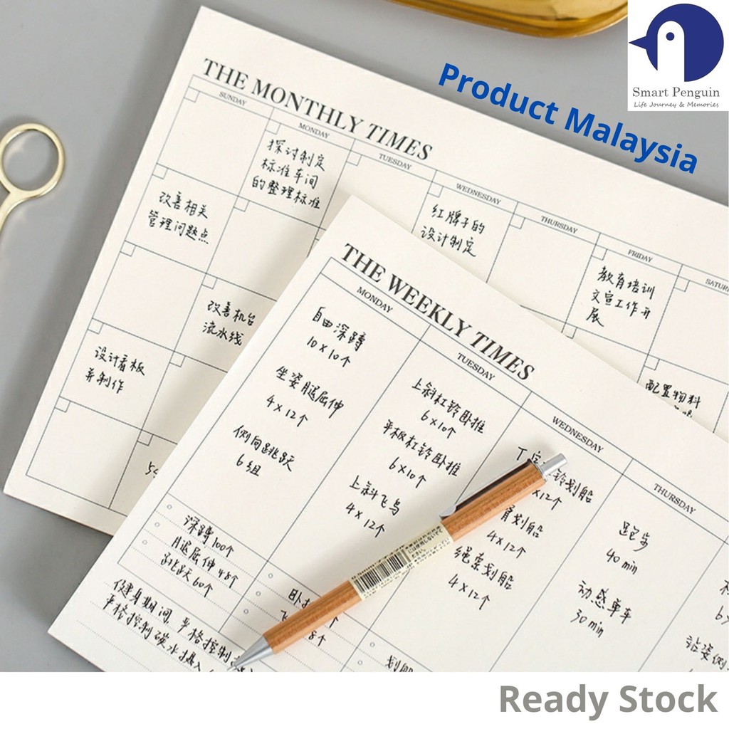 B5 DIY undated Planner 2026 Weekly & monthly 25x18x0.5cm 60 sheets ...