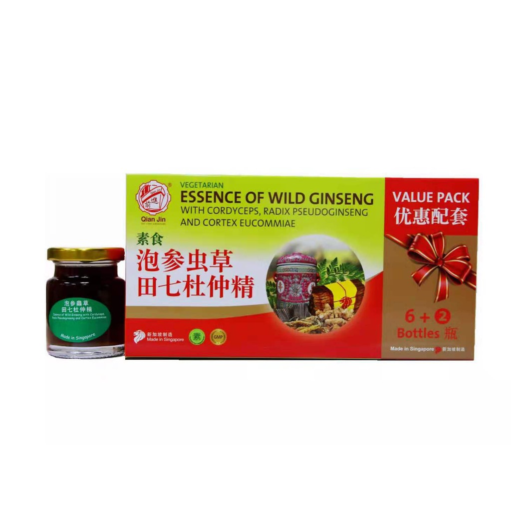 Vegetarian Essence of Wild Ginseng with Cordyceps, Radix Pseudo Ginseng ...