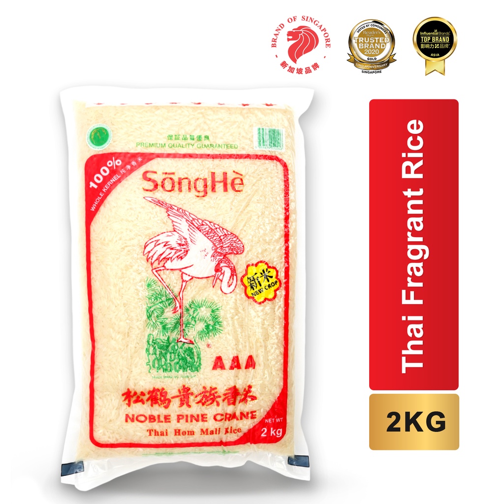 SongHe Whole Kernel Thai Hom Mali Rice (New Crop) 2Kg - Tong Seng ...
