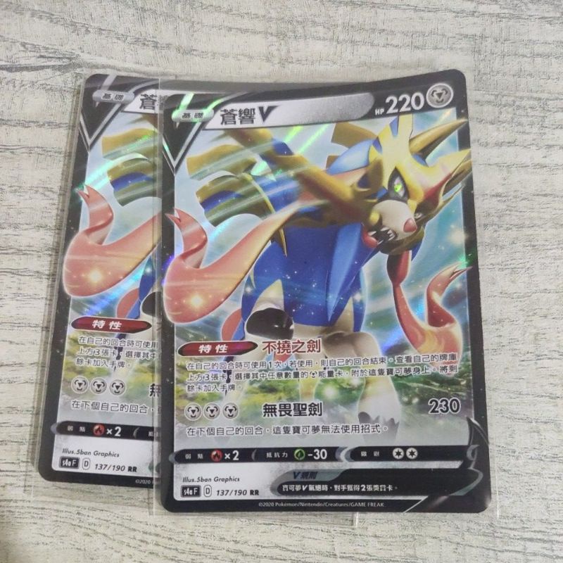 Ptcg Pokemon Cards Pokémon Chinese Version Cards/Pokémon Chinese ...