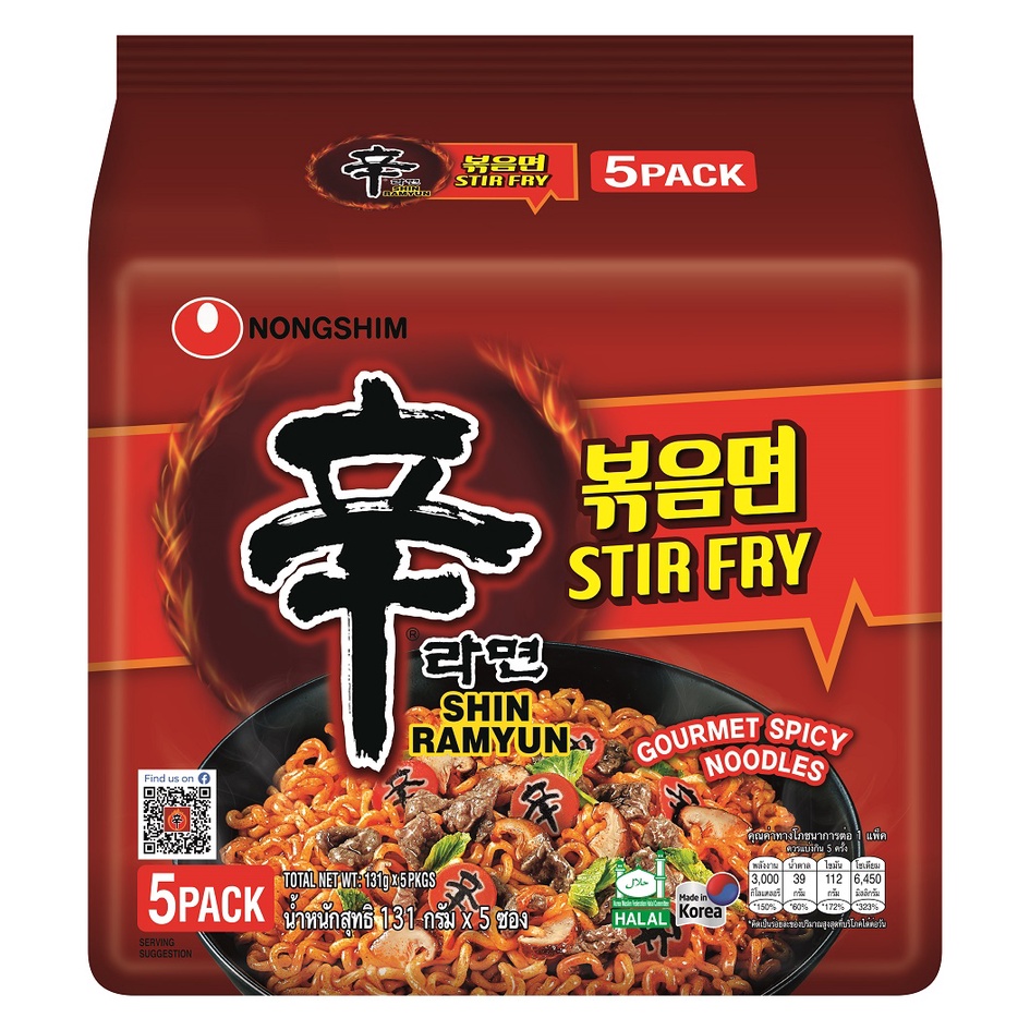 Nongshim Shin Stir Fry Ramyun (5 x 131g) | Shopee Singapore