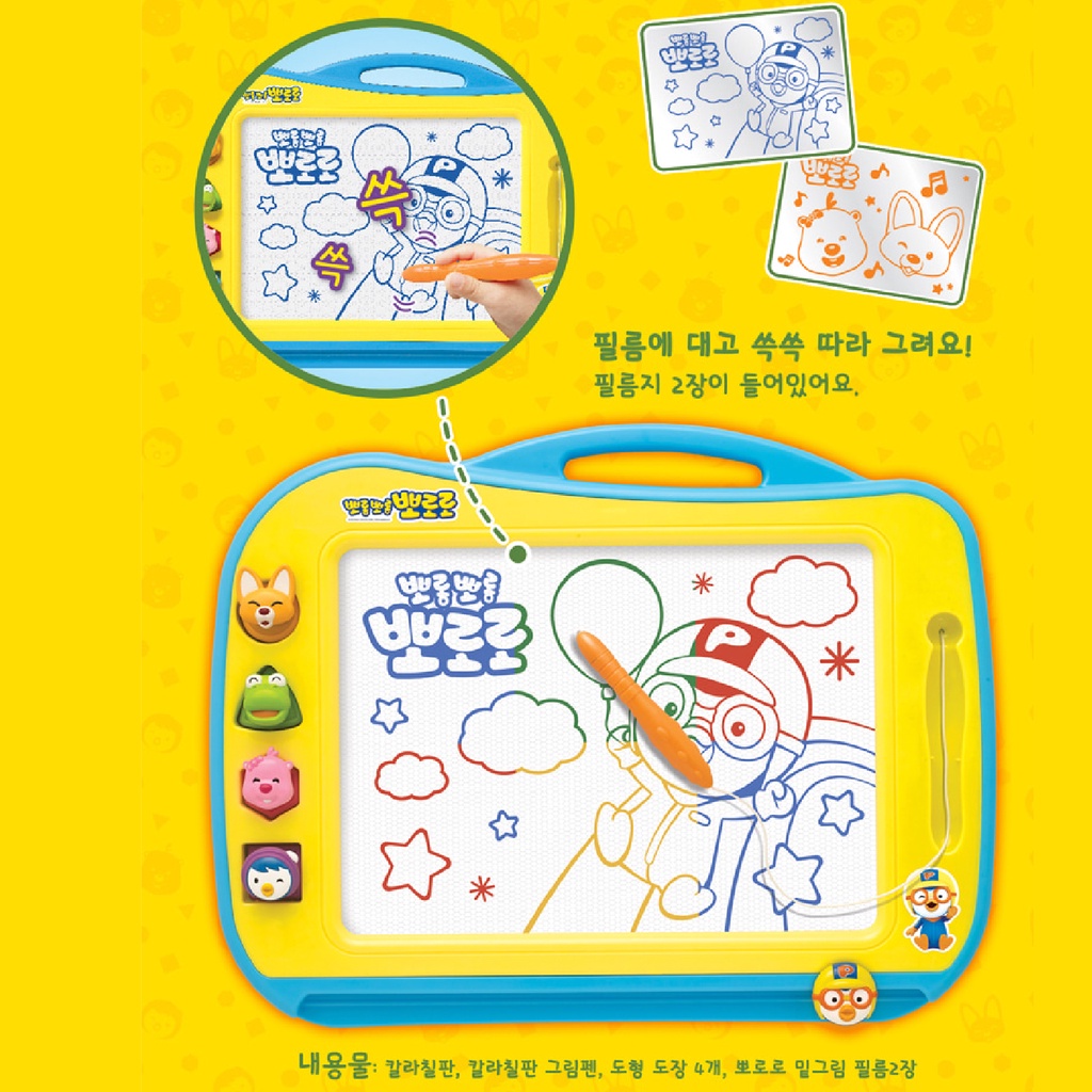 Pororo Colour Drawing Board, Kids Children Craft Set from Iconix Korea ...
