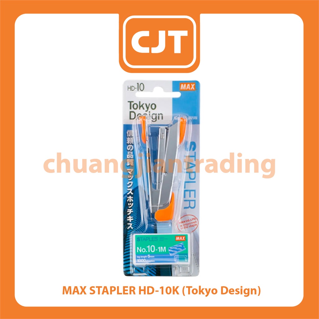 MAX STAPLER HD-10K (Tokyo Design) / MAX STAPLER HD-88R (HD88R) | Shopee ...