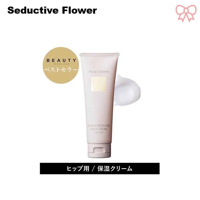 PEACH JOHN | Hip Medicated Whitening Cream 120g | Shopee Singapore
