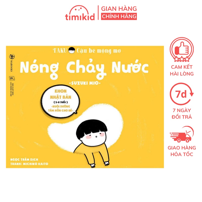 Water Melting Book - Ehon Japan for children 2-8 years old | Shopee ...