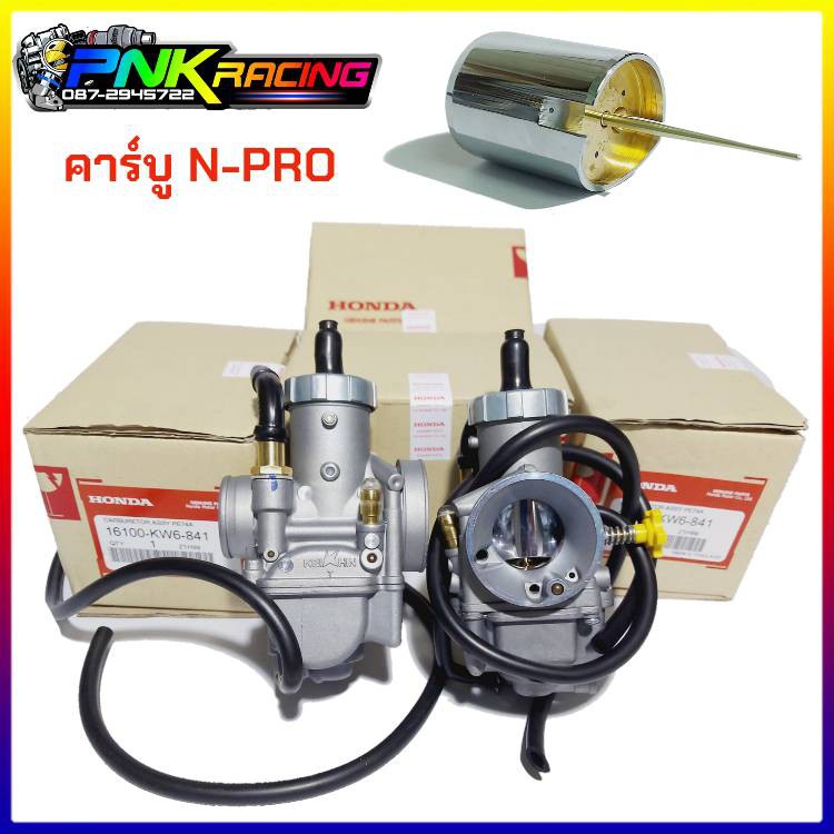 Carburetor N PRO NSR/N-PRO KEIHIN TOP Carburettor Fish Roe Code Good ...