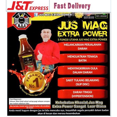 JUICE MAG EXTRA POWER (Best) Present No1 Cure (More Concentrated) PASS ...