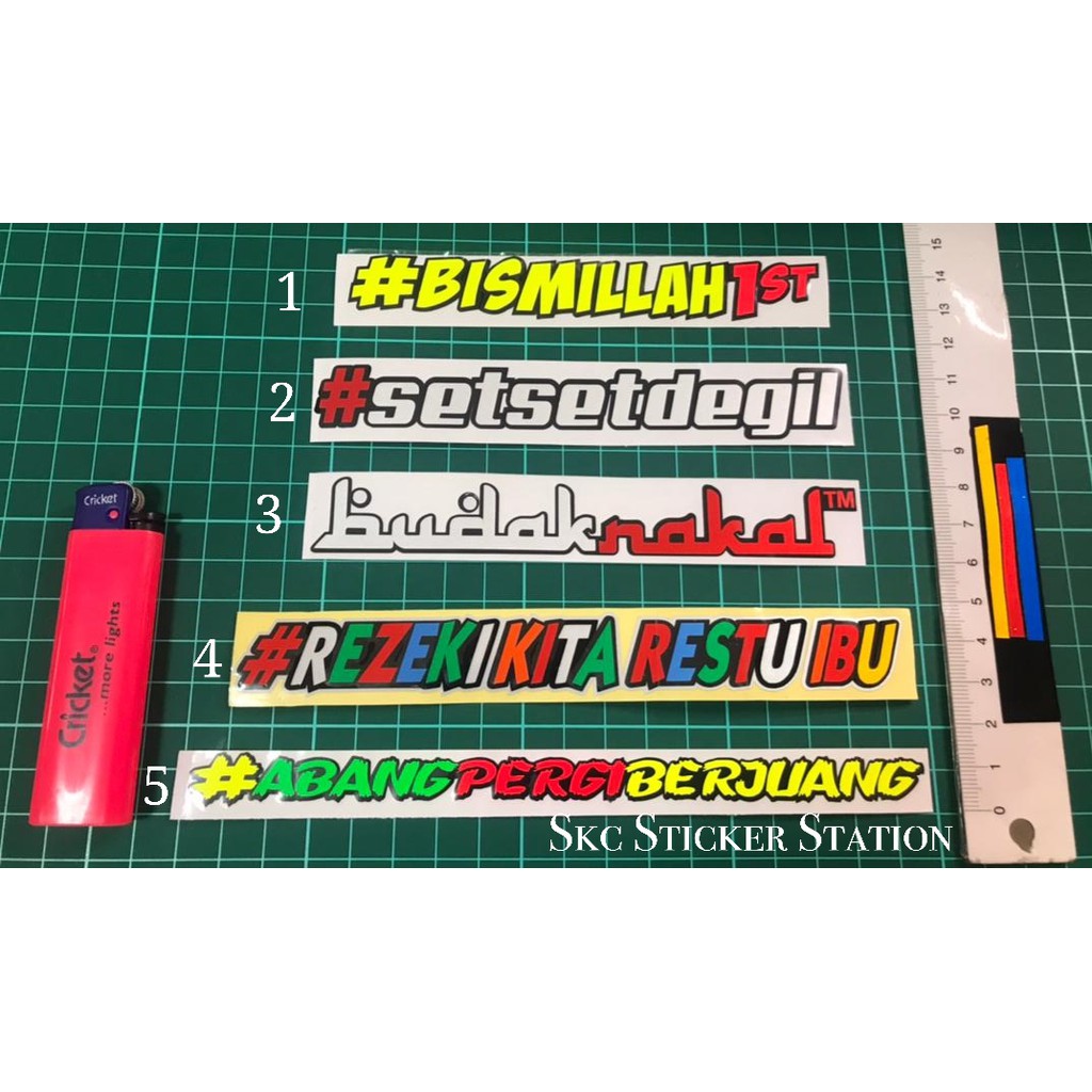 Ayat Perkataan Deisgn Sticker Cutting Overlapping Reflective ayat ...