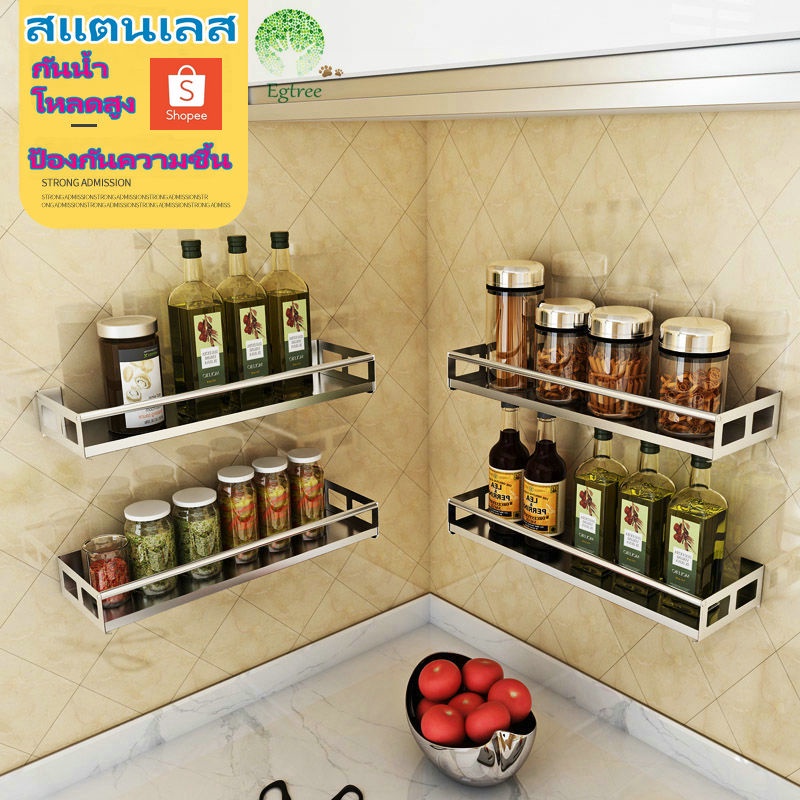 Egtree Japanese Style Kitchen Condiment Rack Wall Mounted No Drilling ...