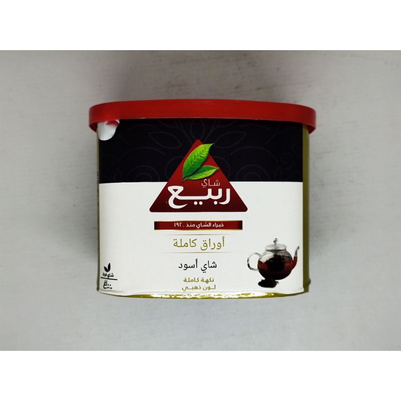 Rabea Tea Saudi Arabia Rabea Tea 100 grams powder from Saudi Arabia ...
